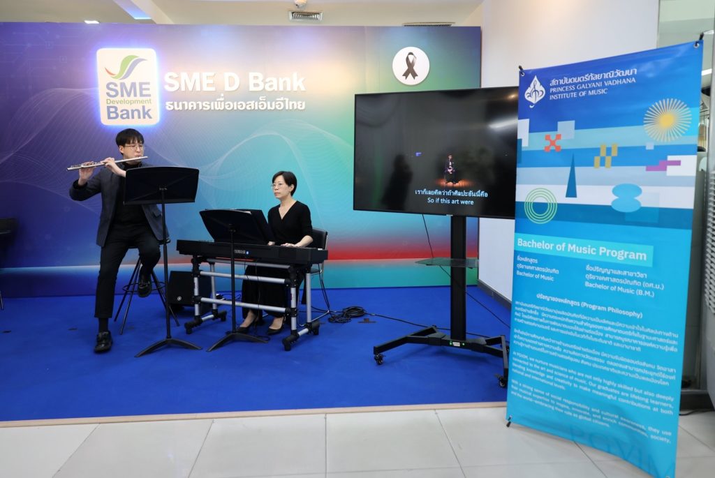 Classical Music in Service to Society: PGVIM at SME D Bank’s 23rd ...